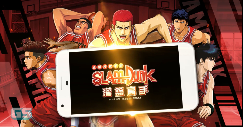 Game mobile rasmi Slam Dunk bakal keluar tidak lama lagi serta trailer ...