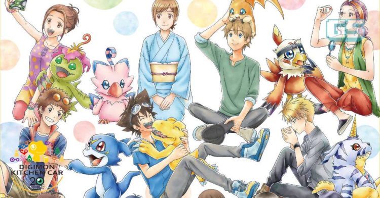 digimo - gamersantai.com