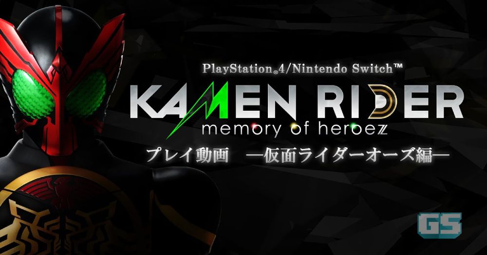 Gameplay baru Kamen Rider OOO untuk Kamen Rider: Memory Of Heroez ...