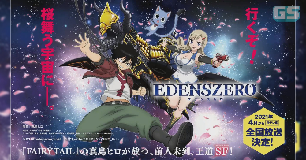 Anime Edens Zero sah akan keluar pada April 2021, bersama trailer rasmi ...