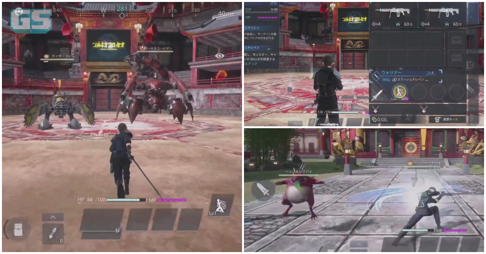 Pandangan pertama untuk gameplay mobile battle royale Final Fantasy 7 ...