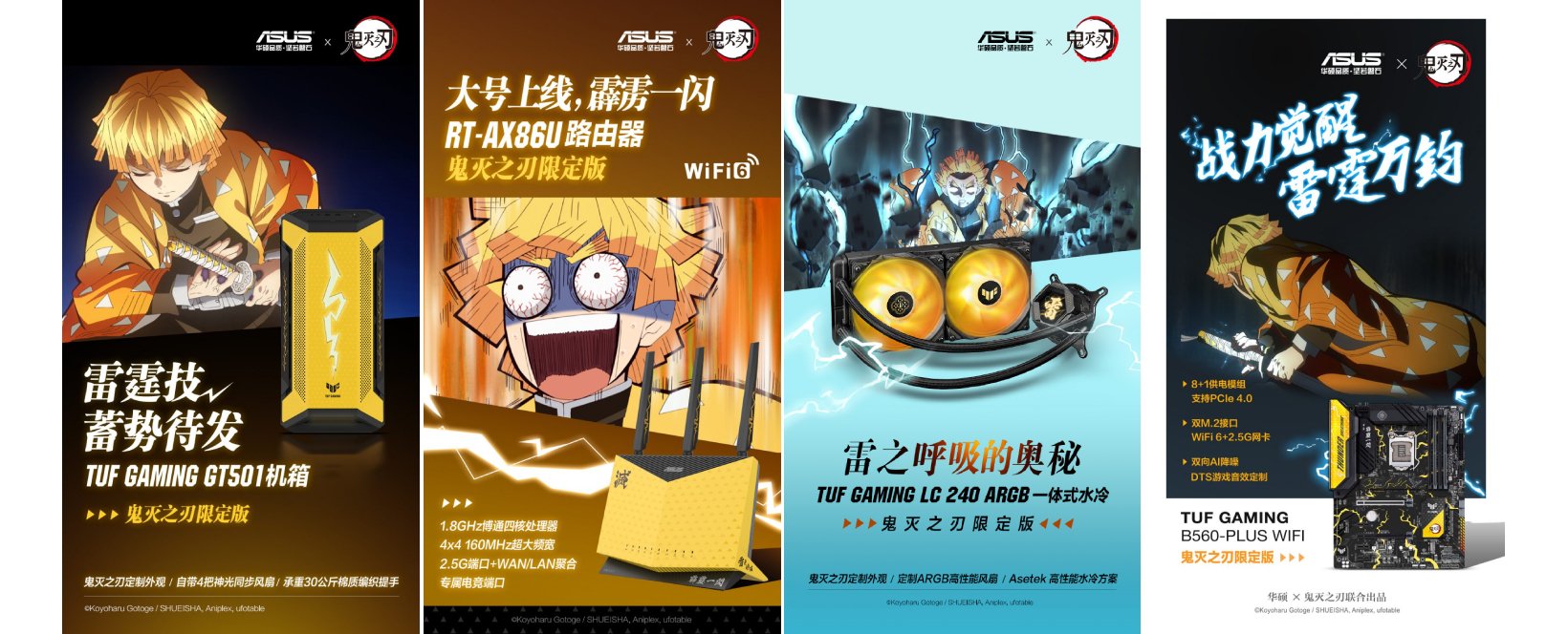 ASUS melancarkan laptop & GPU eksklusif Demon Slayer: Kimetsu no Yaiba ...