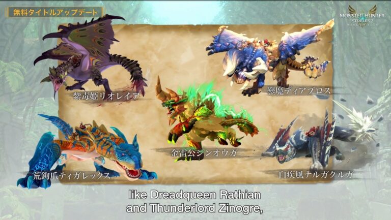 mhs2-deviant-monsters - gamersantai.com