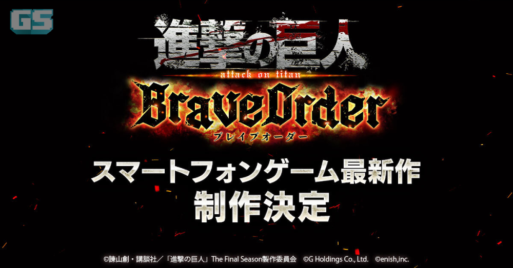 Attack on Titan: Brave Order diumumkan untuk platform mobile ...