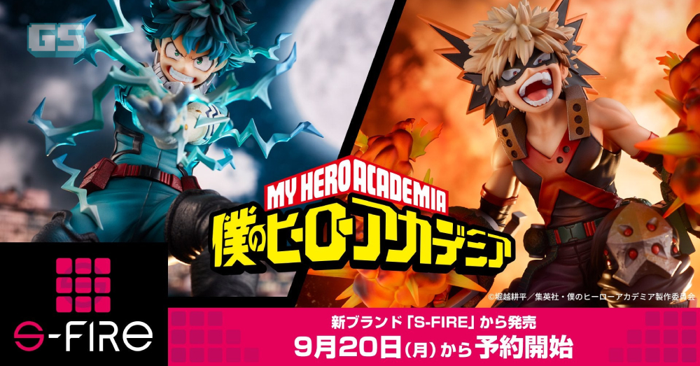 Figura S-Fire Deku & Bakugo dari My Hero Academia menampilkan efek AR ...