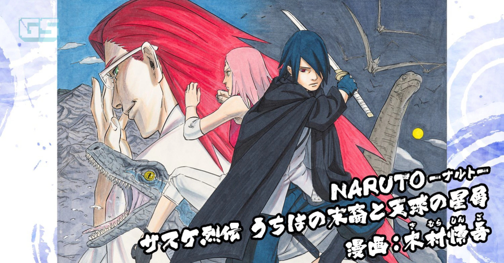 Asyik Naruto je! Sasuke rasmi dapat manga sendiri, fokus pada kehidupan ...