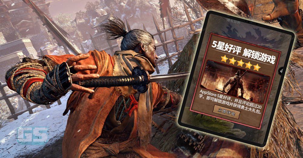 Satu Lagi Game Ciplak Dijumpai, Kali Ini Sekiro Pula Menjadi Mangsa ...