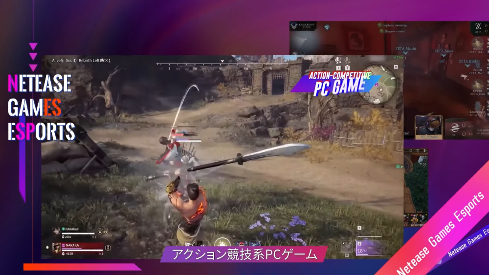 Pelan NetEase untuk esports - akan fokus ke MOBA, Mobile FPS, & genre ...